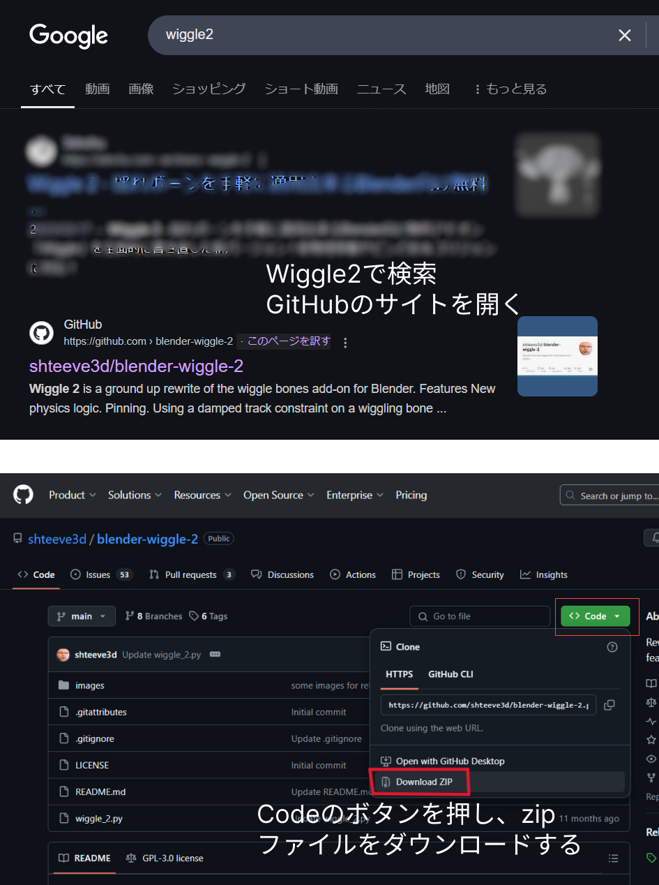 【Blender4.3】揺れもの無料アドオンWiggle2を使ってみた：使用法解説つき | 点P空間
