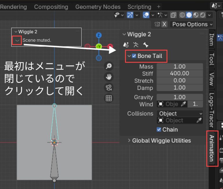 【Blender4.3】揺れもの無料アドオンWiggle2を使ってみた：使用法解説つき | 点P空間
